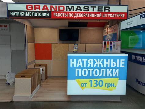 Натяжные потолки Эпицентр. Одесса. - Натяжные потолки Одесса. Монтаж ...