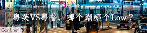 你所乘坐的广九直通车，即将抵达历史终点站 知乎