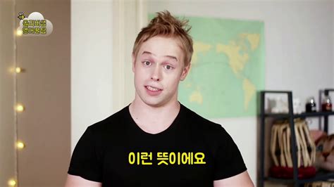 올리버쌤 영어 꿀팁 할 말 없다를 영어로 하면 001 Youtube