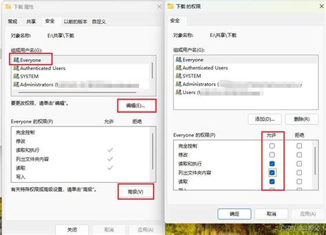 双网卡电脑共享网络的实现：通过网线，将a电脑的网络共享给b电脑，既能共享文件和网络还能用ab电脑远程控制ba电脑两台电脑通过网线共享网络
