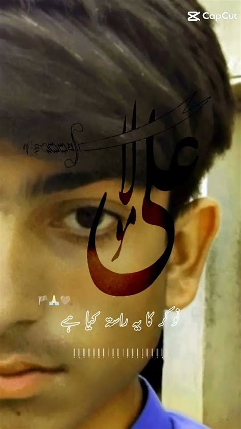 Hum Se Pucho Ke Ali Walon Se Milta Kya He Faisal Fruittree Comedy