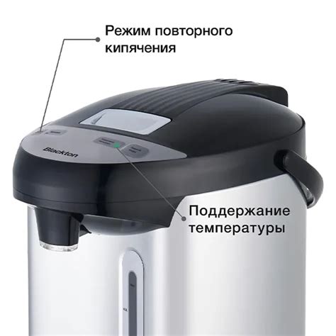 Термопот электрический Blackton Bt TP536, 5л, Мощностью 750 Вт, БЫСТРЫЙ ...