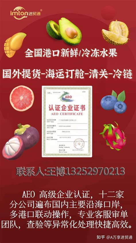 2023年进口水果的整体行情怎么样 知乎