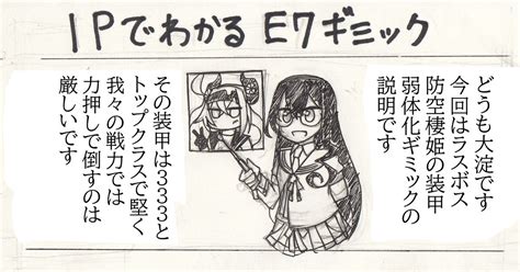 艦これ 重巡洋艦だらけのパラオ泊地 74 酢味噌＆クレソンのマンガ 漫画 艦隊これくしょん 青葉 Pixiv