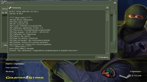 Игровой проект Cs Unreal Net Заявка от pew pew