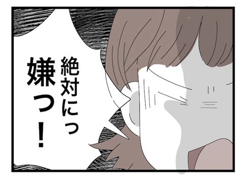 「怖い」義母が留守の間に盗んだ鍵で侵入していた！？混乱するママがパパに報告する｜ベビーカレンダー