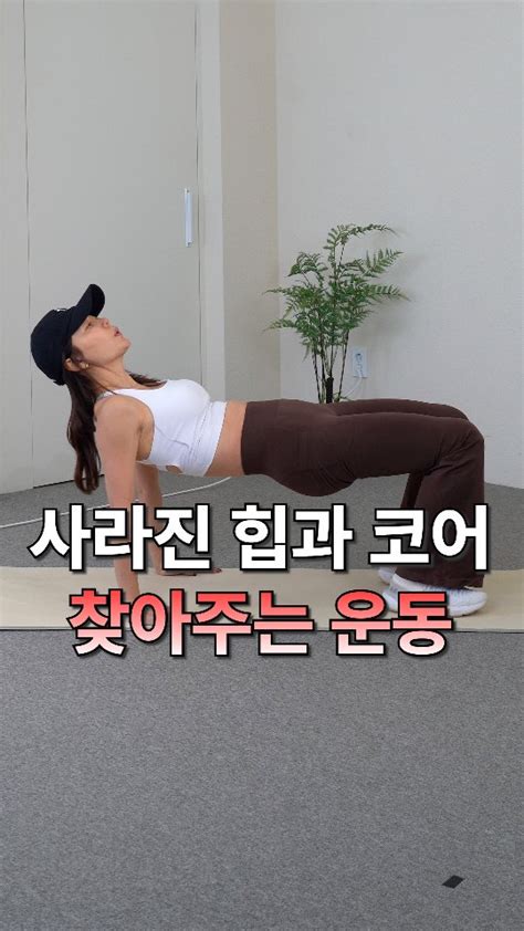 안다챌안선영 다이어트 챌린지 Andachall • Instagram Photos And Videos