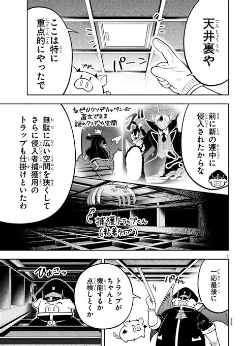 Ayumi On Twitter Rt Wc Mairuma