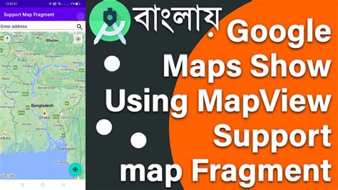 Google Maps Show Using Mapview Support Map Fragment Google Maps Api Android Studio