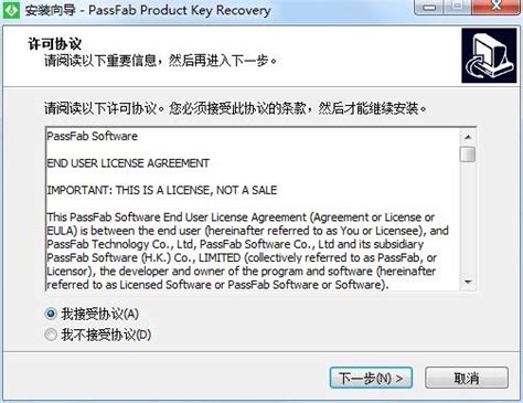 Passfab Product Key Recovery下载2026最新pc版passfab Product Key Recovery电脑版