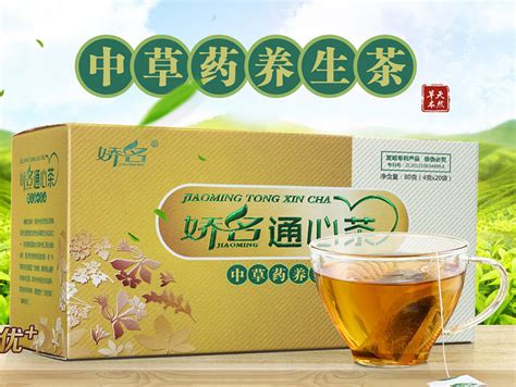 淘宝天猫京东阿里巴巴pc保健品茶海报六合网络 站酷zcool