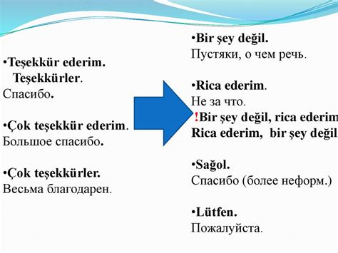 Устойчивые выражения - презентация онлайн