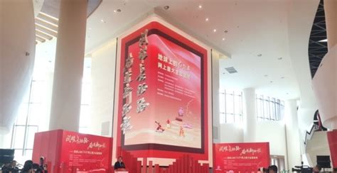 “闪耀长征路 奋进新征程——地球上的红飘带”网上重大主题宣传活动在贵州启动腾讯新闻