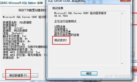 案例学习 组态王75和sqlsever数据库交互 知乎