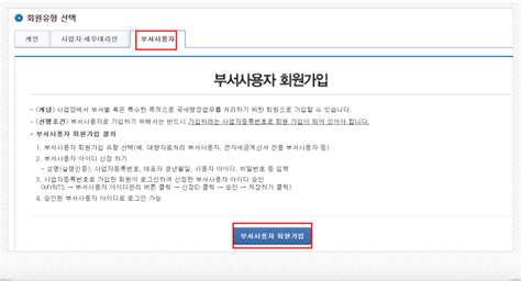 사업자 단위과세자의 종된사업장번호로 세금계산서 발급하기 네이버 블로그