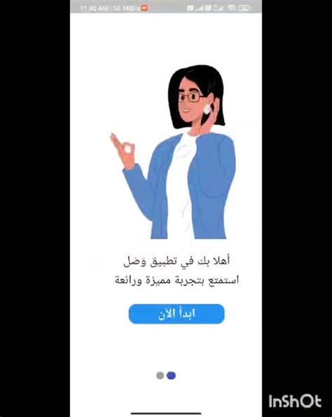 Heba Hossam On Linkedin Look At Our Graduation Project🥰