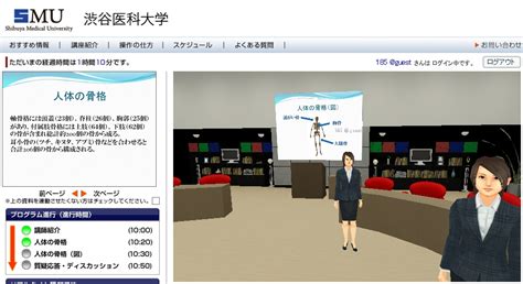 Di Inc Releases Open Source Virtual World Viewer For Opensim