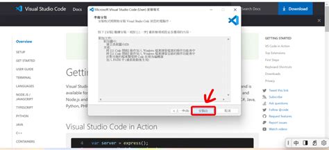 Day02每天5分鐘學前端 環境介紹 VS Code安裝 iT 邦幫忙 一起幫忙解決難題拯救 IT 人的一天