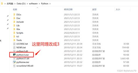已有python3安装python2w7 已经安装python3怎么安装python27 Csdn博客