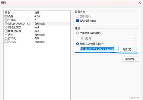 Linux红帽安装过程Red hat Enterprise Linux 9 0学生视角 CSDN博客