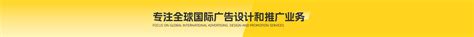 日本东京至中国各城市的距离及交通选择