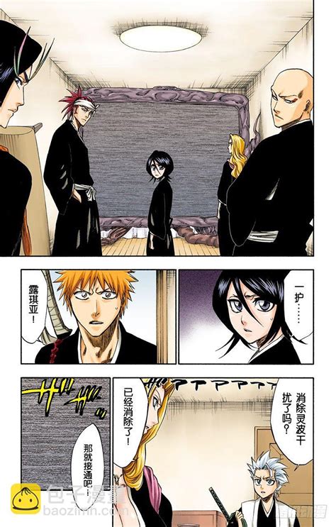 【全彩】死神bleach 240回 再生