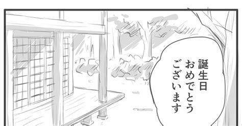 ファイアーエムブレムif 【feif】タクミ誕生日にうpする予定だったやつ れみのマンガ タクカム ゼロは何を教えているんだ え