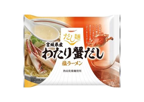 国分、「tabeteだし麺 宮城県産わたり蟹だし塩ラーメン」を発売｜お知らせ一覧2019年｜国分グループ本社株式会社