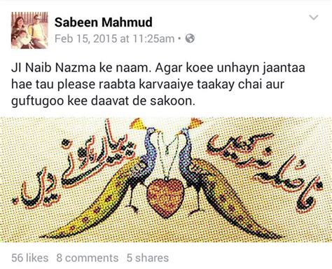 10 Ways Sabeen Mahmud Reminded Us Of Love And Laughter Pakistan