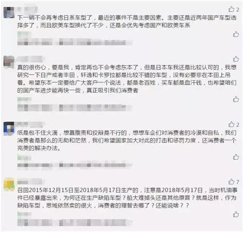本田又召回！这次思域撑不住了，召回近30万辆！日系车还能买吗？搜狐汽车搜狐网