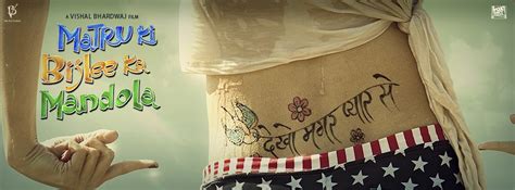 Matru Ki Bijlee Ka Mandola Title Song