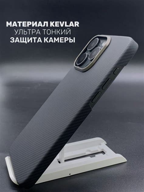 Чехол на Айфон 15 про / Чехол iphone 15 Pro / из кевлара противоударный ...