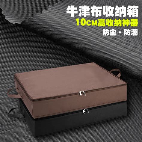 牛津布床底收纳箱扁平大号储物整理箱床下布艺折叠衣服收纳盒10cm虎窝淘