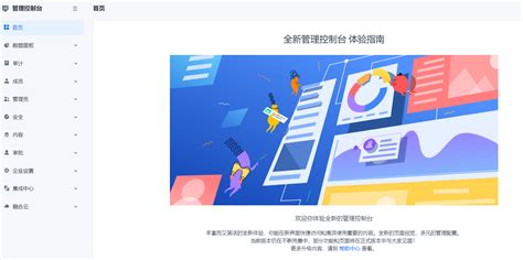 联想filez企业网盘2022版本更新说明 联想filez 联想filez客户支持服务平台
