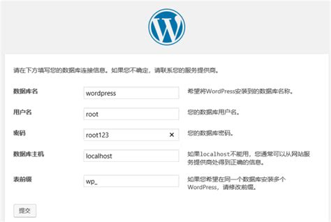 零基础搭建php本地环境并安装wordpress网站（图文指导） 外贸狗
