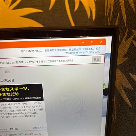 Yahooオークション Fujitsu Fmv Lifebook ノートパソコン Fmva77e3l