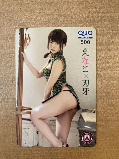 【未使用】えなこ コスプレイヤー グラビア クオカード500円 週刊少年チャンピオン 抽プレ アイドルの落札情報詳細 ヤフオク落札価格情報