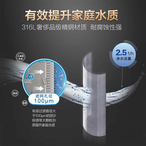 A O 史密斯前置过滤器全屋自来水滤水器家用净水器大流量旗舰店 虎窝淘