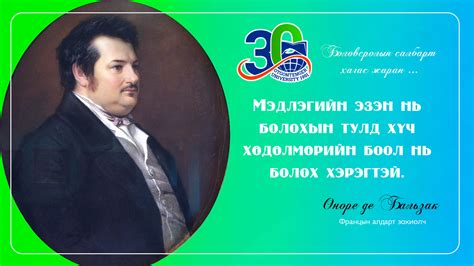 9 Отгонтэнгэр их сургууль Otgontenger University