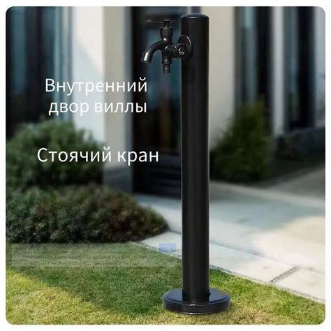 PIERBORC Садовая колонка для воды - купить с доставкой по выгодным ...