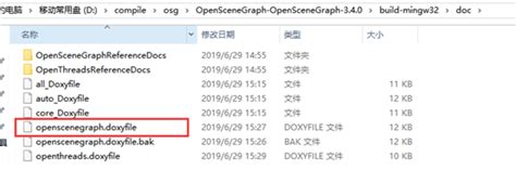 osg开发笔记（二）：osg帮助文档编译 csdn博客