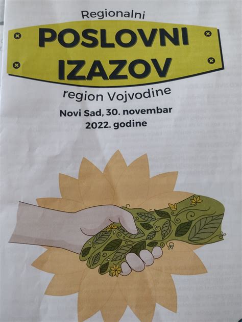 Техничка школа Никола Тесла Шид Званична интернет презентација