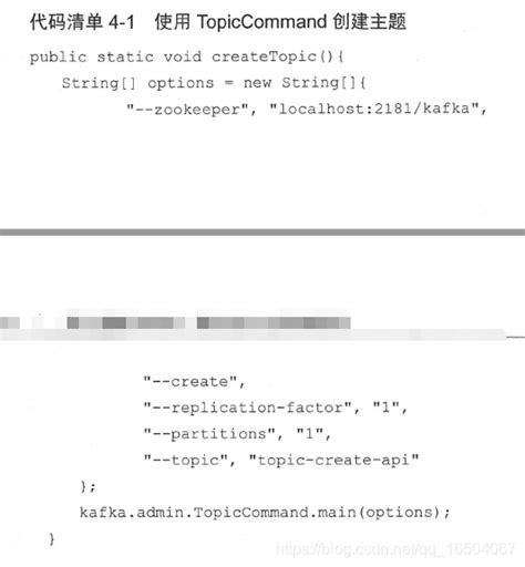 Kafka 创建主题kafka创建主题 Csdn博客