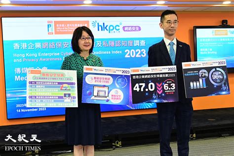 本港企業網絡保安指數跌63 錄最大跌幅（有片）｜大紀元時報 香港｜獨立敢言的良心媒體