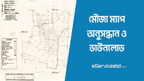 Bhulekh Odisha 2023 Get Plot Details Ror Village Map 44 Off