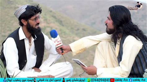 سلامونه نن ورځ دورک پښتون پر چینل دشاعر جاوید افعان په کتاب خپرونه لرو دکتاب نوم یي پټ زخم دی