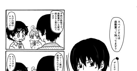 ロヴィーノ・ヴァルガス 【aph】cc大阪無配ペーパー【祖国親分子分】 シャカペドのマンガ 漫画 Aph アントーニョ