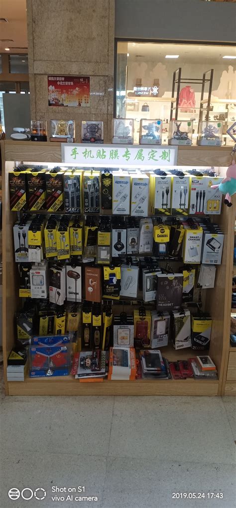 手机壳市场的分析保护
