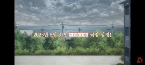 청춘돼지는 외출하는 여동생의 꿈을 꾸지 않는다 개봉일 확정