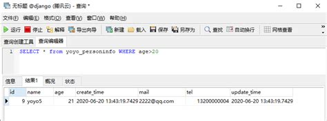 Python测试开发django 80orm查询之比较查询gt Lt 上海 悠悠 博客园